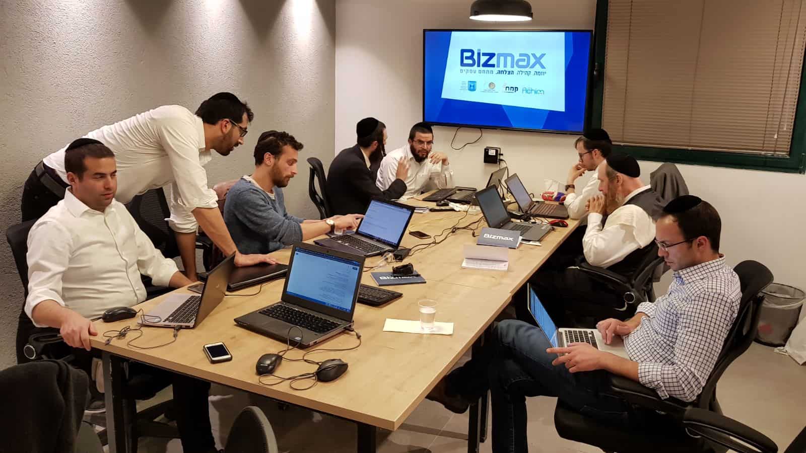 ביזמקס ירושלים | Bizmax - ספייסנטר